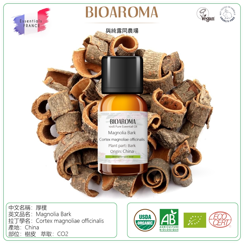 Magnolia Bark-Cortex magnoliae officinalis-厚樸精油(與純露同農場) 芳香療網
